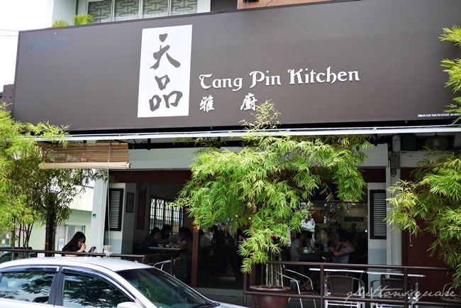 too many meals a day: ronnycakes reviews: Mee Pok at Tang Pin Kitchen, SS2